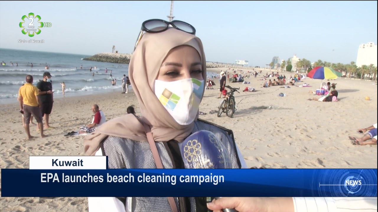 EPA Launches beach cleaning campaign - YouTube