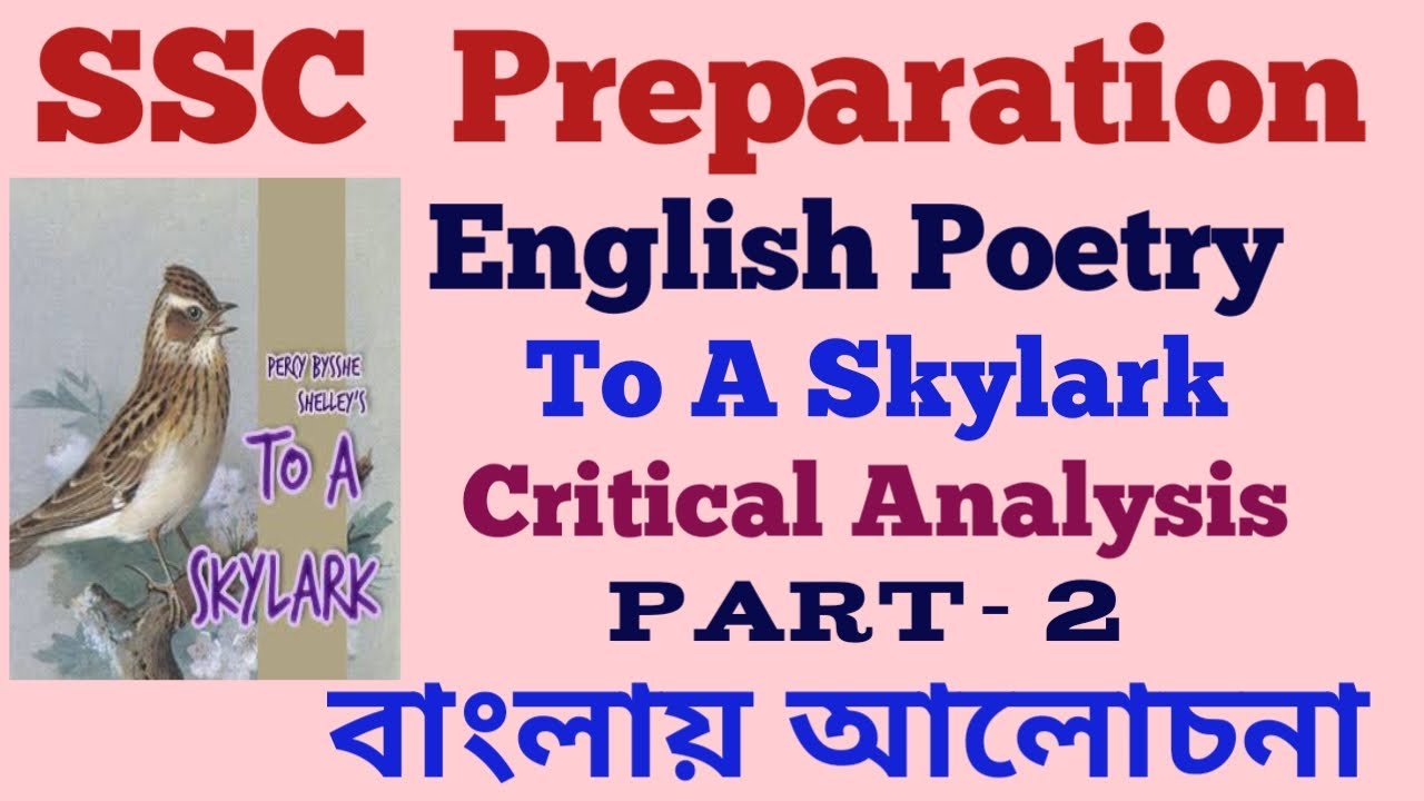SSC Preparation | Poetry | To A Skylark by Shelley | Critical Analysis ...