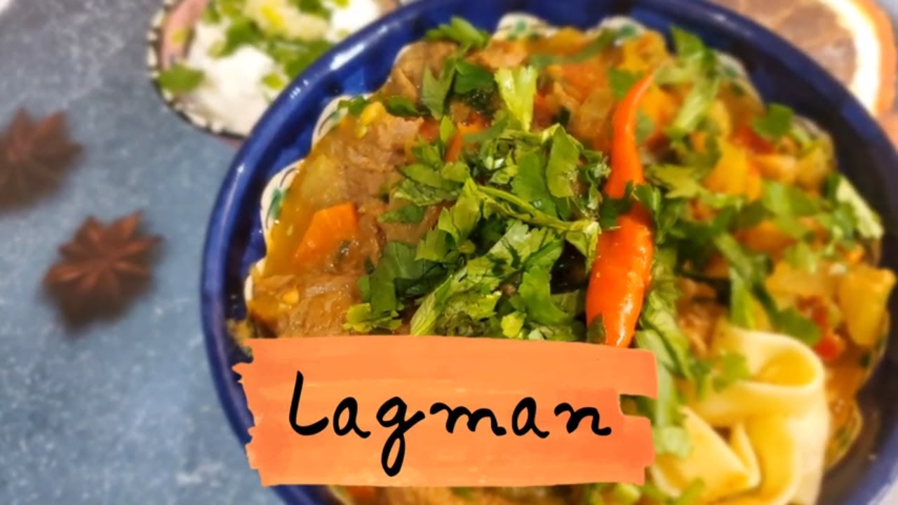 ЛАГМАН УЗБЕКСКИЙ | Uzbek traditional Lagman recipe with lamb - YouTube