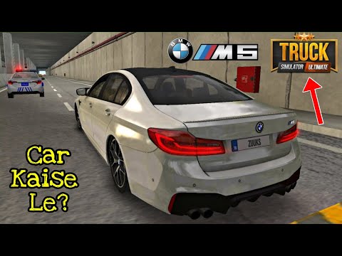 Truck Simulator Ultimate Me Car Kaise Le | Truck Simulator Ultimate Car dlc