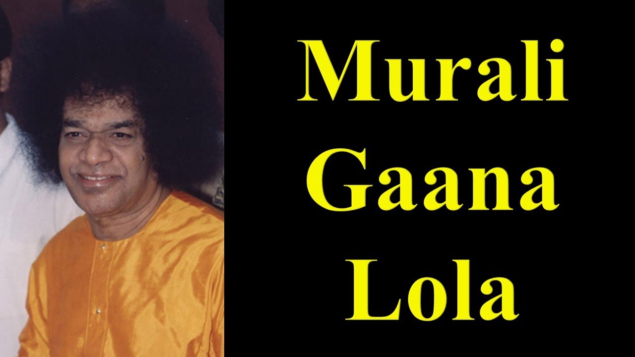 Murali Gaana Lola | Sathya Sai Bhajan | Krishna Bhajan | Prasanthi ...