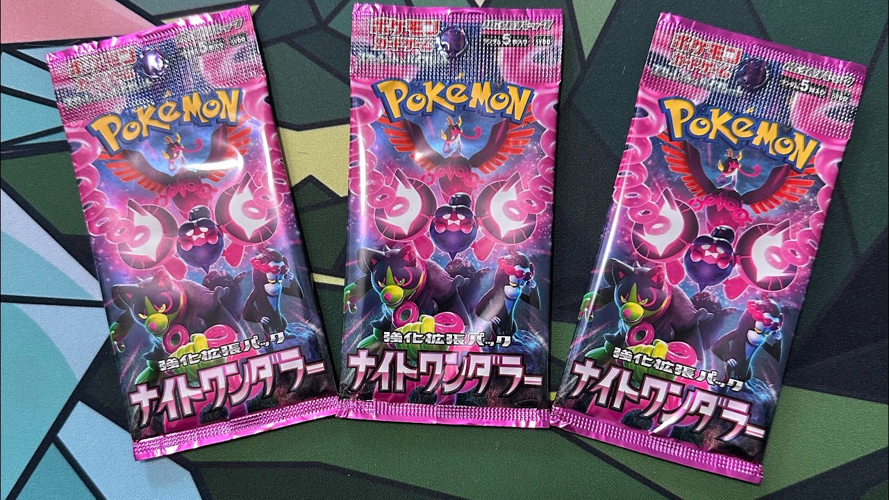 Opening a few Japanese Pokemon packs - YouTube