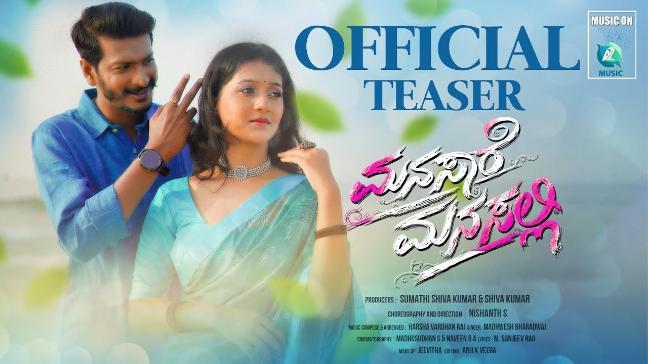 MANASARE MANASALI - Official Teaser | Nishanth | Inchara | Harsha ...