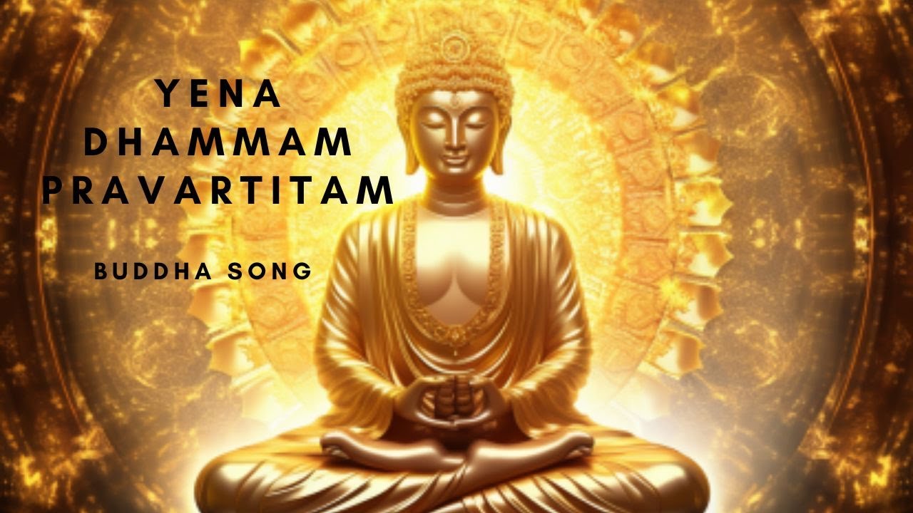 Yena Dhammam Pravartitam|Buddham Sharanam Gacchami|Buddha Song|Gayatri ...