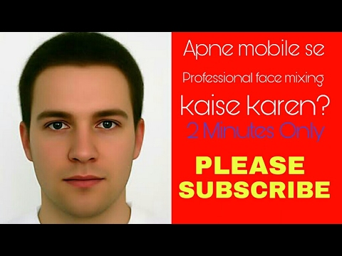 How to pro face mixing on Android. Apne Android mobile se professional ...