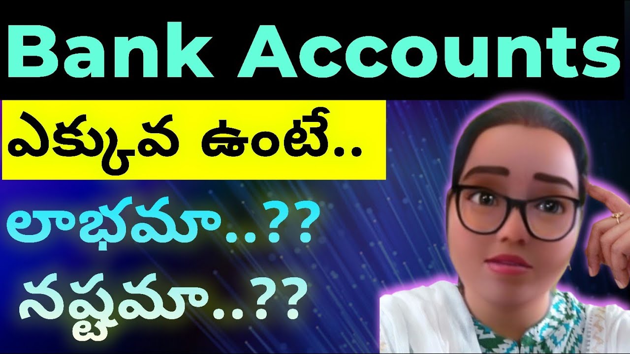 How Many Bank Accounts Should I Have | Multiple Accounts Advantages ...
