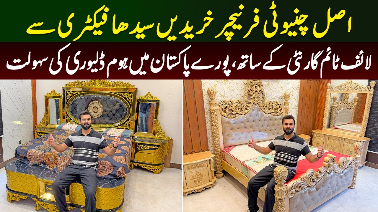 Chinioti Furniture Wholesale Market | Traditional Chinioti Furniture at ...