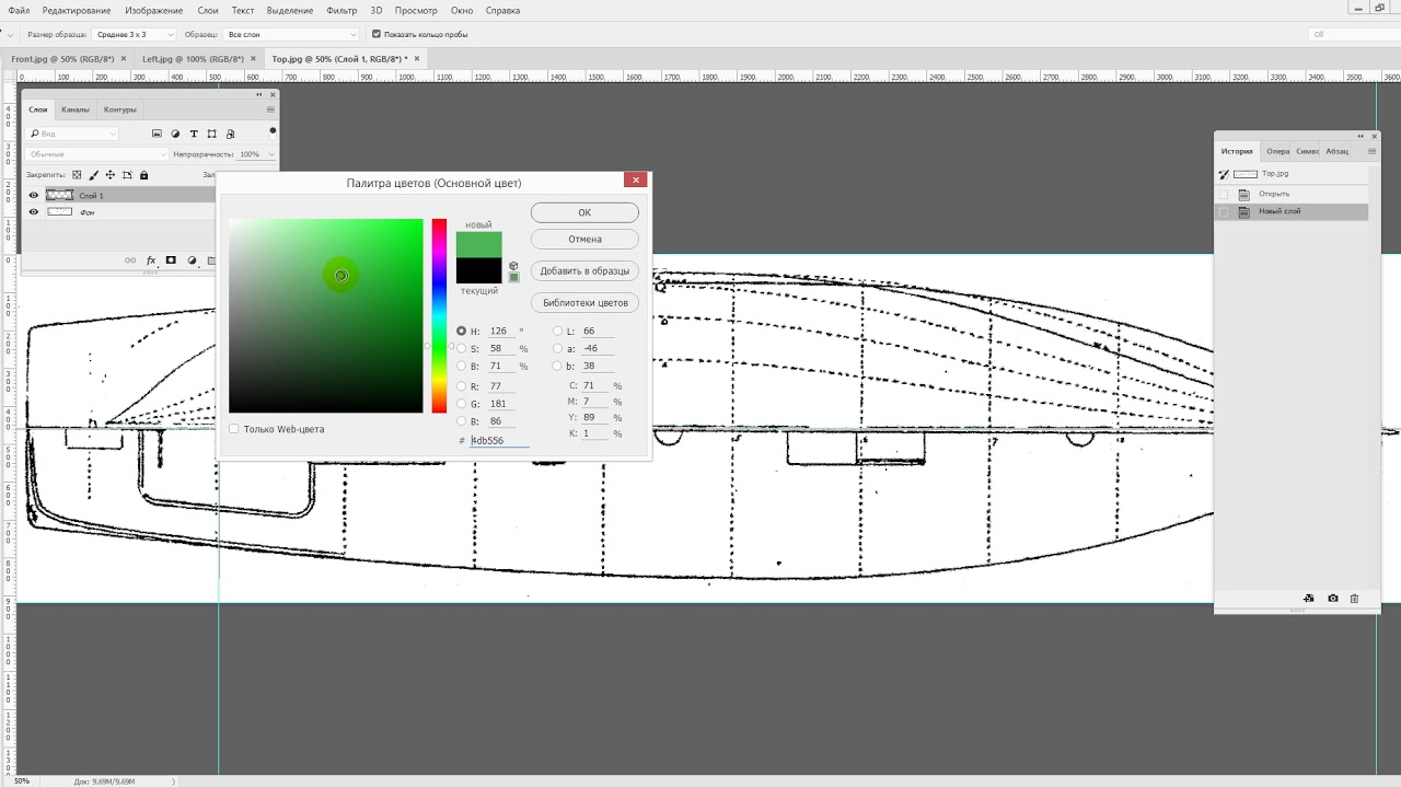 Photoshop. Тонирование фона в Photoshop. Background tinting - YouTube