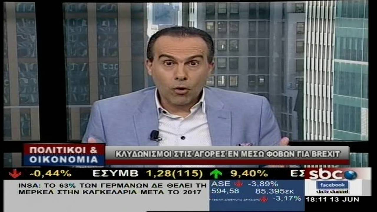 Α.ΚΑΤΖΟΥ/Α.ΒΙΤΑΛΗΣ/Ν.ΓΕΩΡΓΙΚΟΠΟΥΛΟΣ/Δ.ΔΑΒΒΕΤΑΣ/Ε.ΑΥΛΩΝΙΤΟΥ/Ν ...