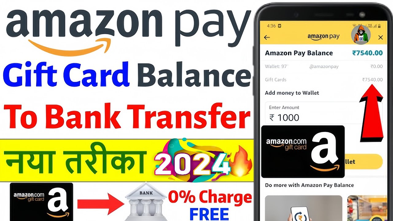 Amazon gift Card To Bank Account 2024 / gift card money transfer bank ...