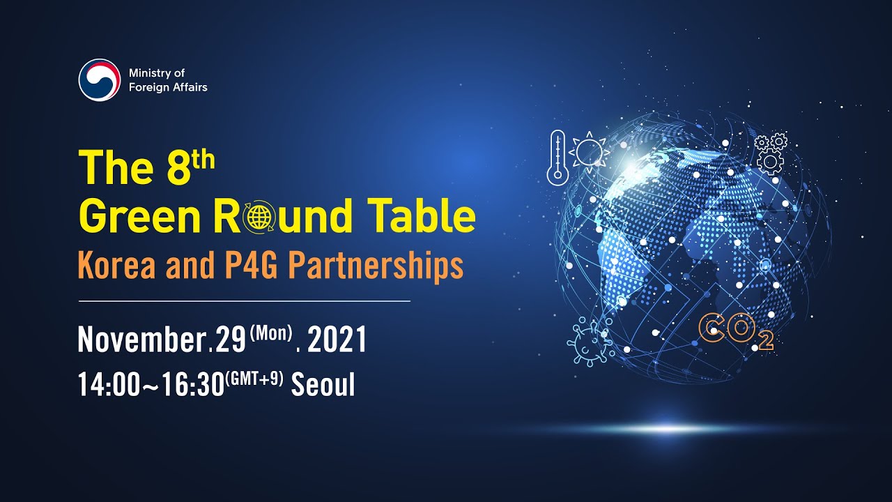 [ENG] The 8th Green Round Table - YouTube