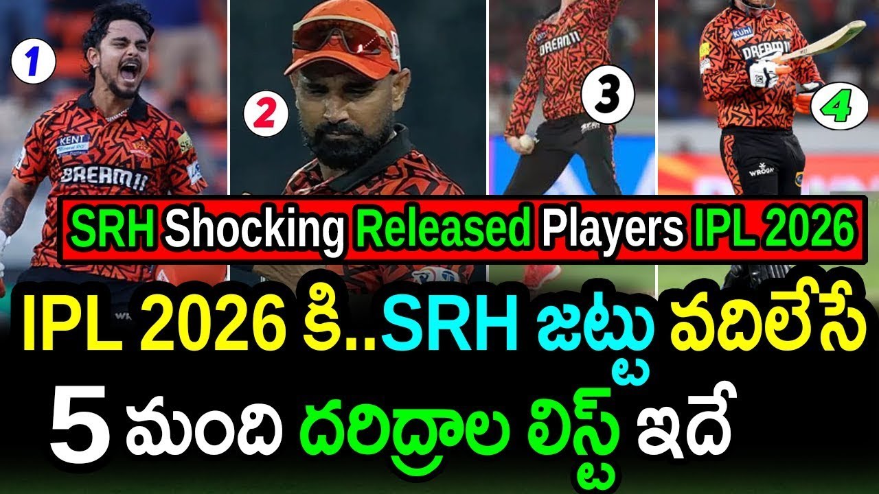 SRH Released Players List Before IPL 2026 | SRH 2026 | IPL 2026 Latest ...