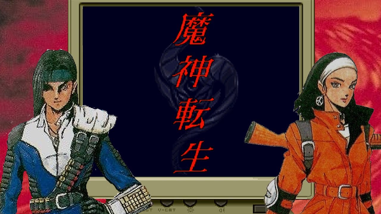 ATLUS answer to Fire Emblem... | Majin Tensei - YouTube