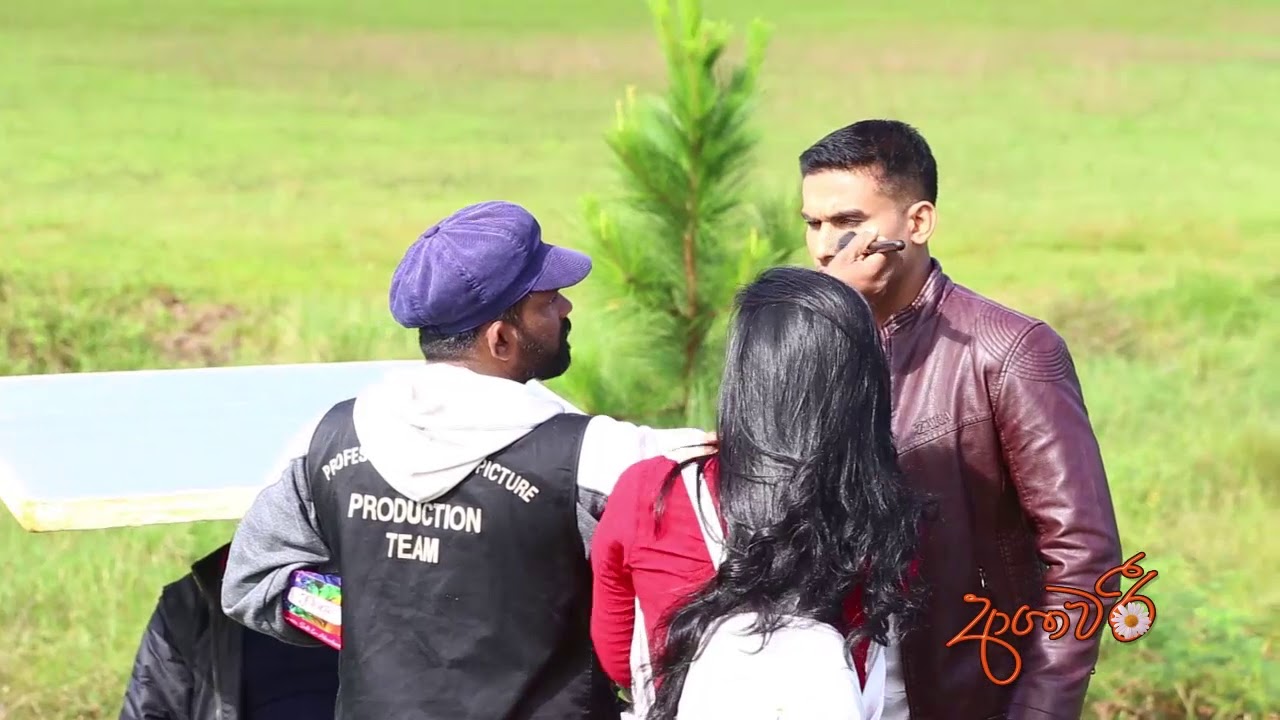 ආශාවරී / Ashawari movie making (Starring - Hemal Ranasinghe , Bimal ...