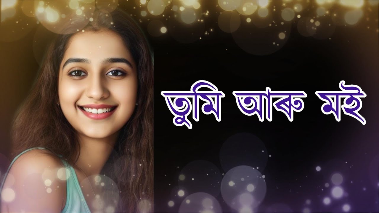 Tumi Aru Moi || Andhaar Ratit YouTube lyrics || New Assamese Song 2024 ...
