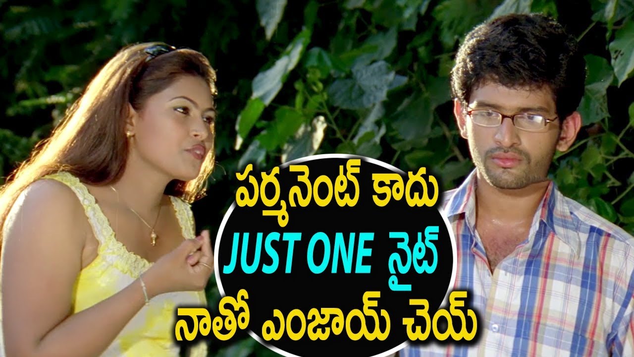 Challenge Pellikoduku Telugu Movie Scene || Comedy Movie | Baladitya ...