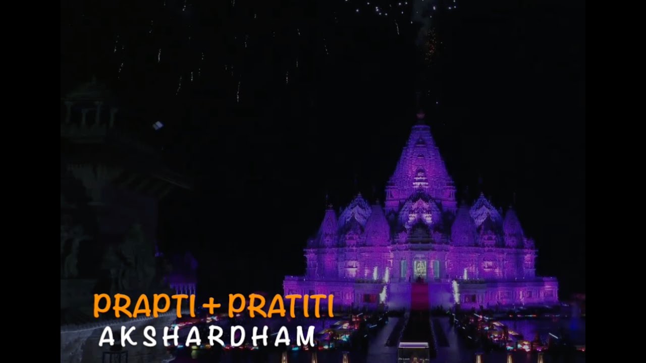 પ્રગટની પ્રાપ્તિને પ્રતીતિમાં પરિવર્તન કરીયે - Transform our PRAPTI ...