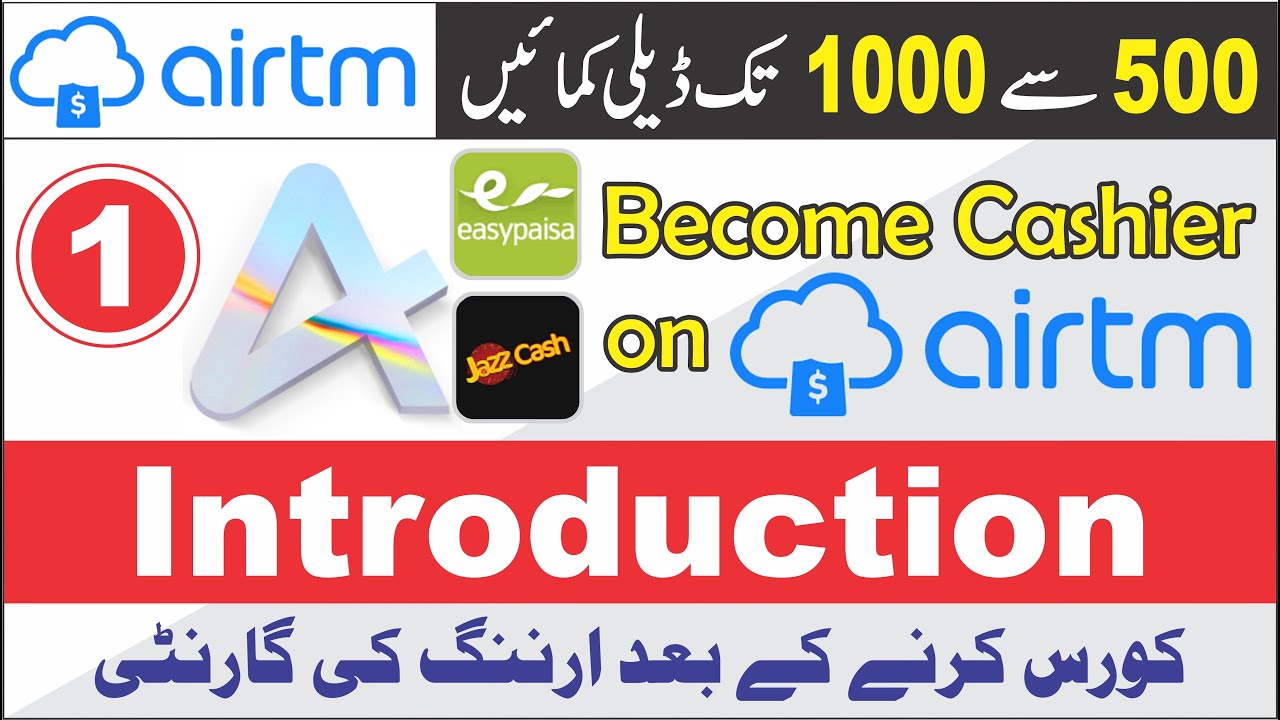 How To Become AirTM Cashier In Pakistan And India AirTM Cashier how-to-become-airtm-cashier-in-pakistan-and-india-airtm-cashier
