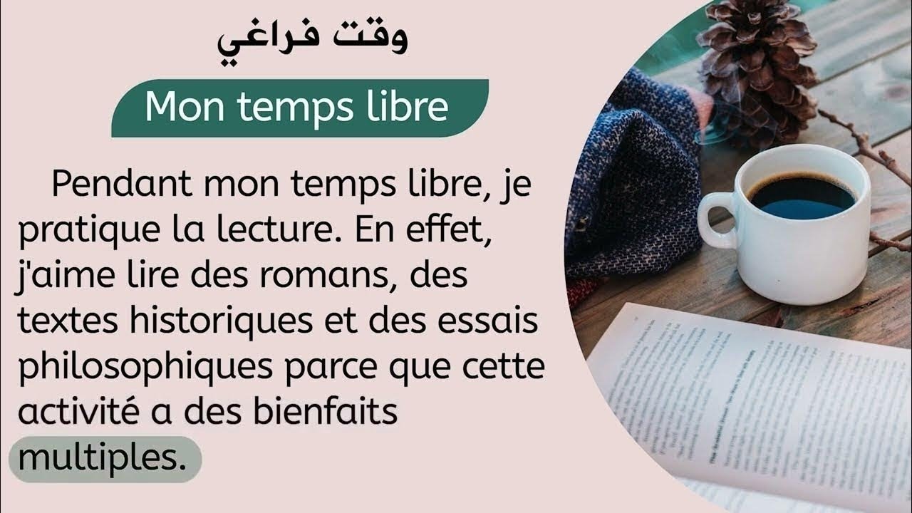 Apprendre le français et améliorer la prononciation : texte en français ...