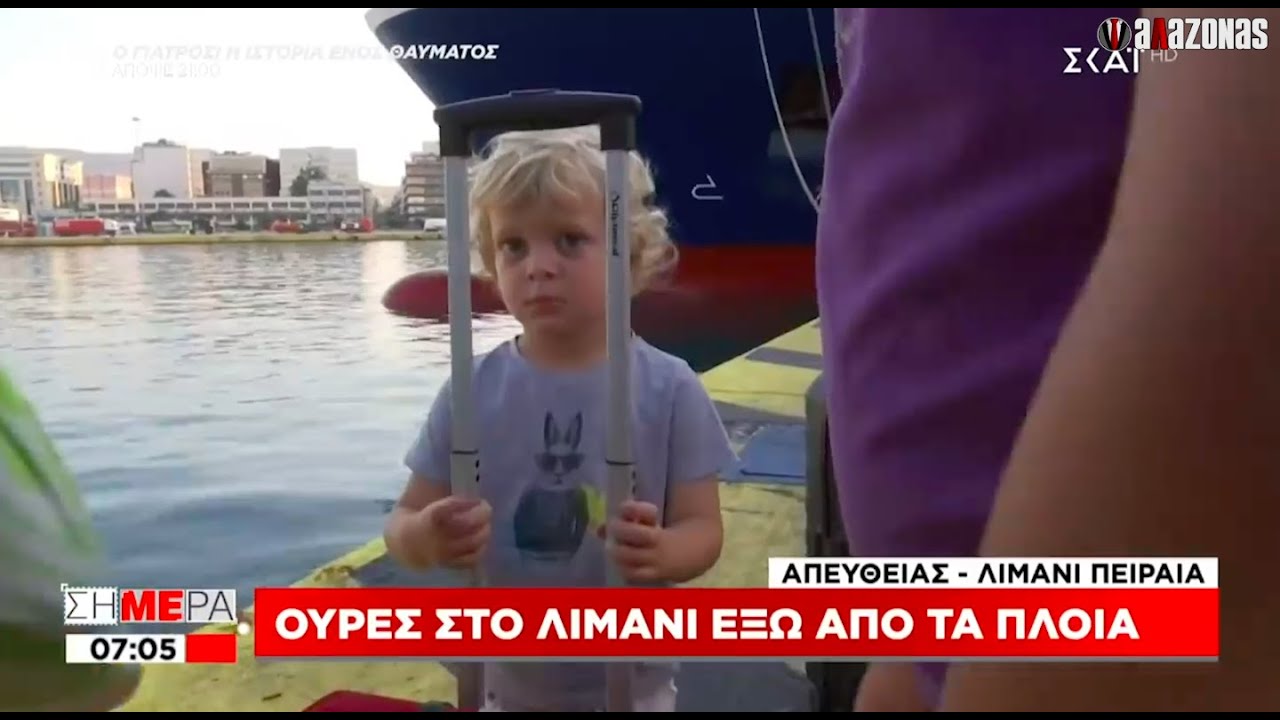 Πιτσιρικάς ΓΛΕΝΤΑΕΙ τον Τσελίκα: -Πόσα παγωτά έχεις φάει; -ΡΕ ΦΥΓΕ ΡΕ ...