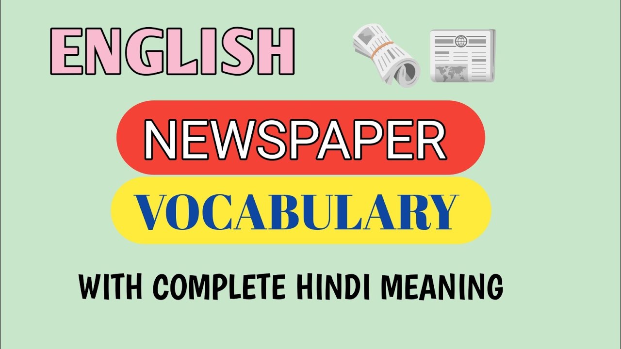 English Newspaper Vocabulary Words With Meaning 💡| Advance English ...