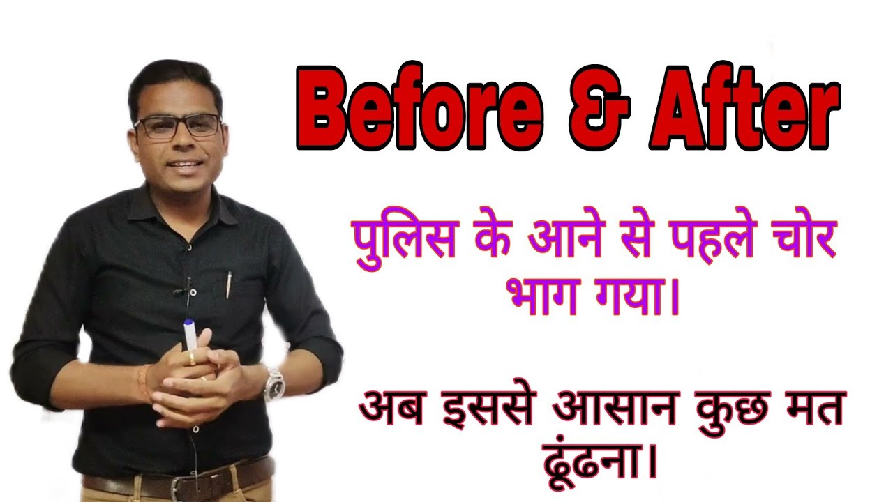 After and before ka sahi use | past Perfect tense | spoken english ...