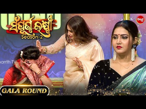 ନିଜ ମନ କଥା ଲେଖିବା ବେଳେ କାହିଁକି କାନ୍ଦିଲେ Himadri Madam ? - Sampurna Laxmi - Sidharth TV