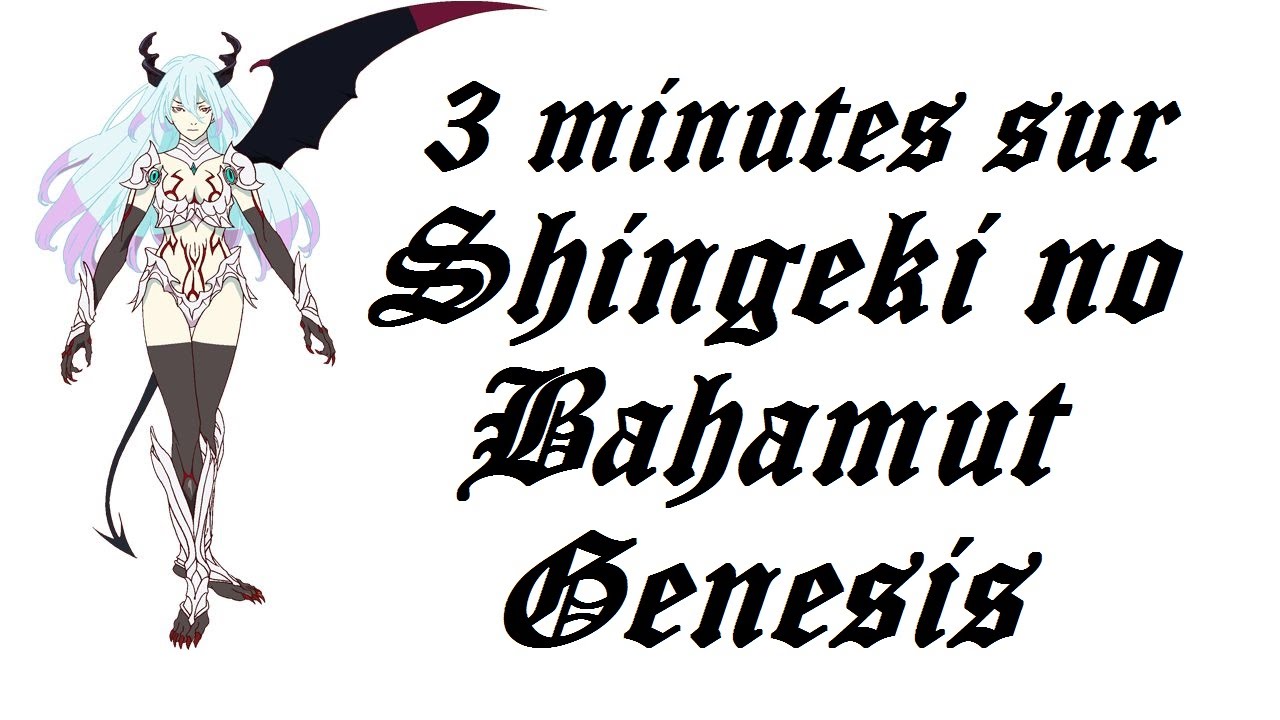3 minutes sur Shingeki no Bahamut Genesis - YouTube