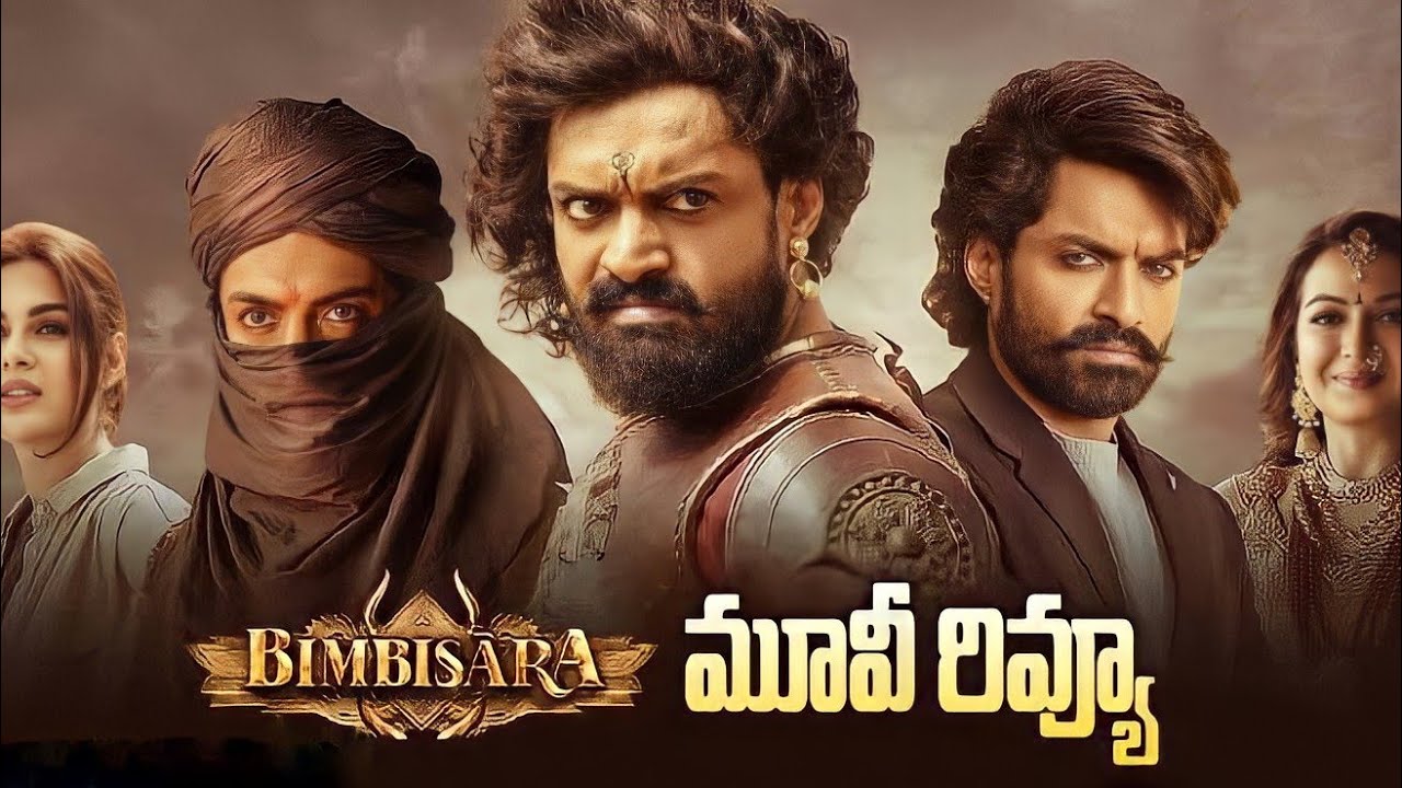 BIMBISARA MOVIE REVIEW | BIMBISARA STORY | Kalyan Ram | Catherine Tresa ...
