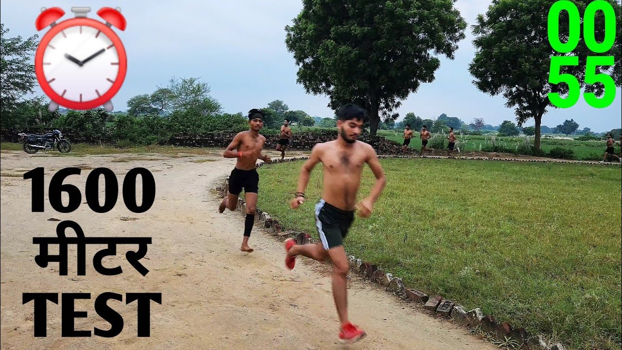 "Agniveer 1600m Running Time | 1600m Running Test कैसे पास करें | Army ...