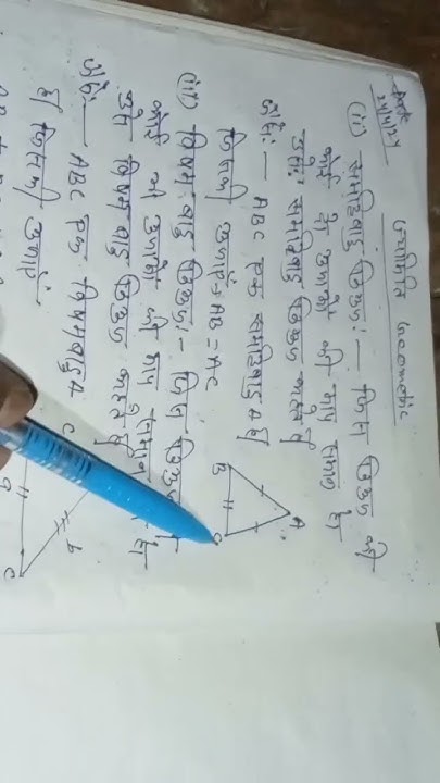 basic math - YouTube