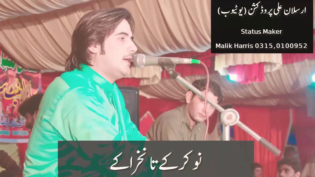 Arslan Ali singer - YouTube