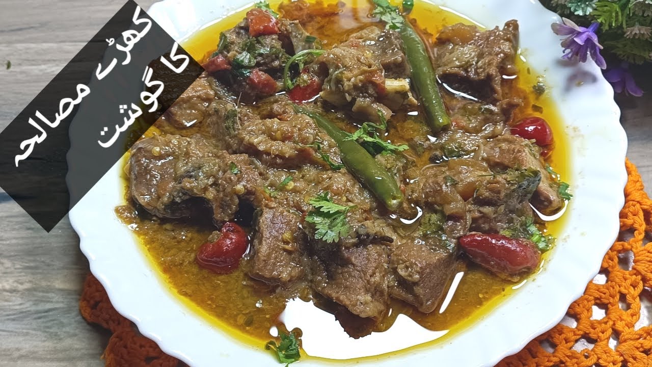 Degi style khade masale ka gosht recipe - YouTube