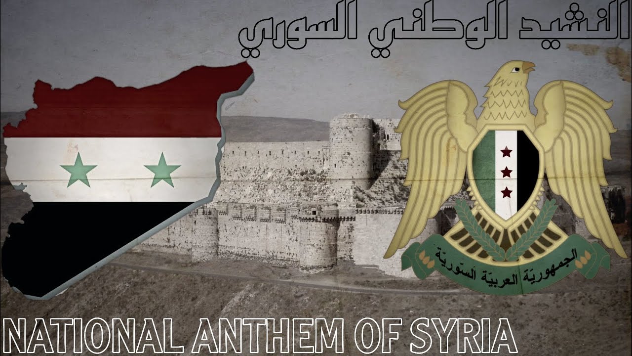 National Anthem of Syria | النشيد الوطني السوري حماة الديار #national # ...