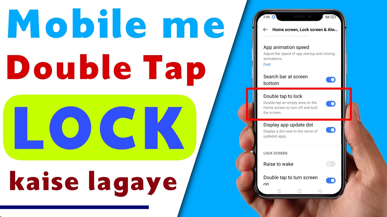 Mobile me Double Tap Lock kaise lagaye | How to use double tap lock ...