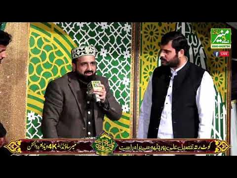 Haider ke gharany ka main hubdaar rahu ga by qari shahid mehmood qadri/New manqbat - YouTube