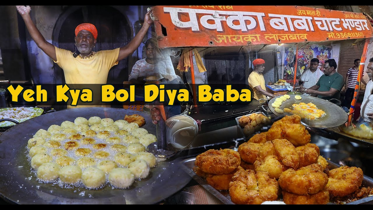 Agra Famous Pakka Baba Cheela And Bhalla | Agra Street Food - YouTube