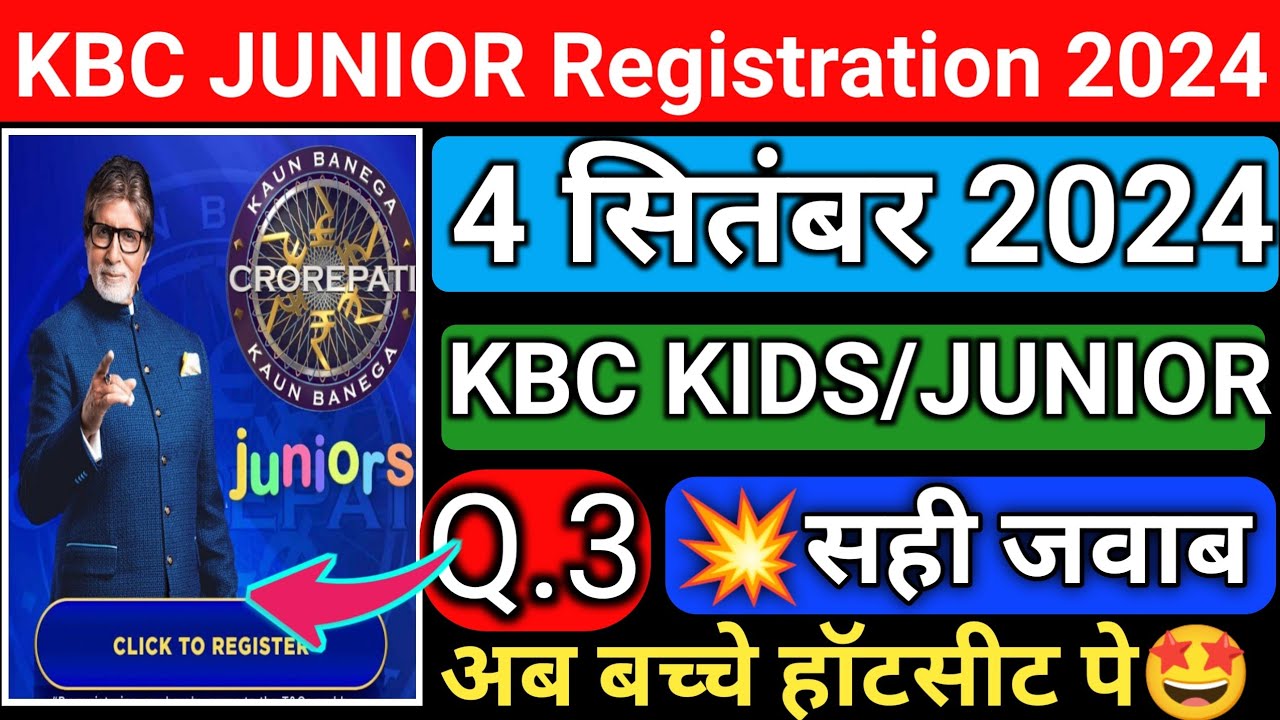 KBC Kids Junior Registration 4 September 2024 Question-3|Kbc ...