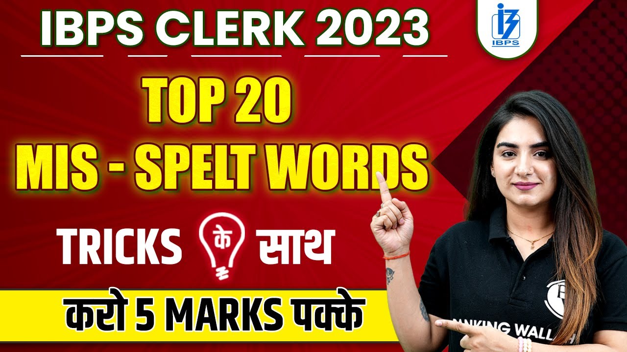 IBPS Clerk 2023 | Top 20 Mis Spelt Words | Mis Spelt Words Tricks ...