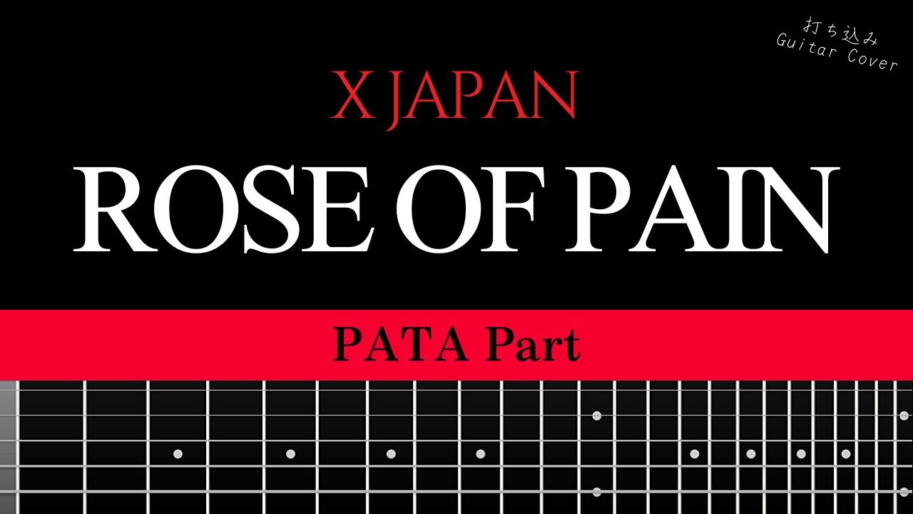 X JAPAN - ROSE OF PAIN(Live) [PATA Part] 【TAB譜あり】Guitar Cover - YouTube
