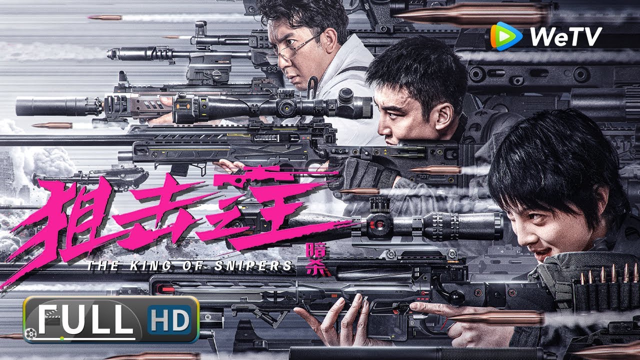 Multi SUB【动作犯罪】《狙击之王：暗杀 / King of Snipers》天才女狙击手被迫接受刺杀任务 血战黑帮老大！| full ...