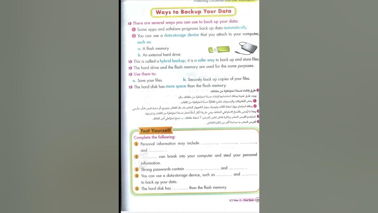 ICT Grade 5,Theme 2,lesson 2 - YouTube