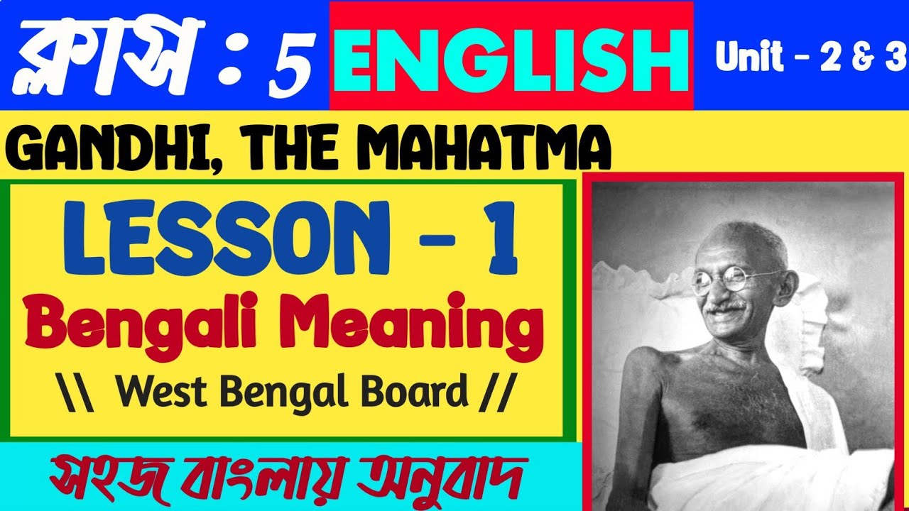 Gandhi,The Mahatma / Class 5 English Lesson 1 Gandhi, The Mahatma ...