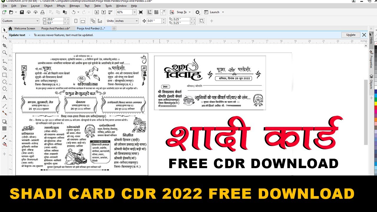 Shadi card cdr file download Free 2022 - YouTube