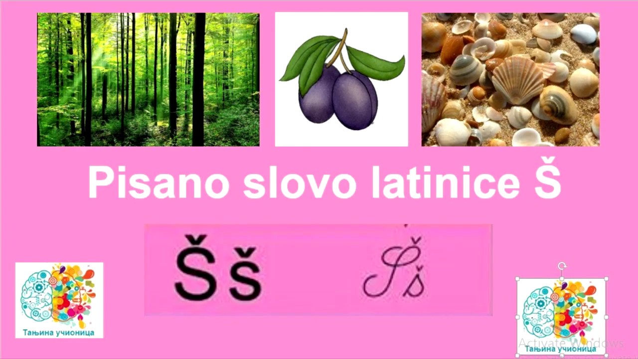 Latinica, pisano slovo Š - YouTube