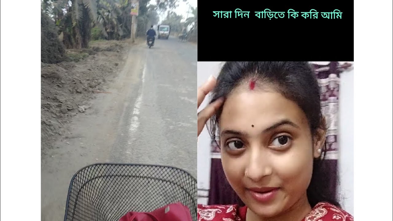 সারা দিন বাড়িতে কি করি আমি🤭#mr &mrs#diya - YouTube