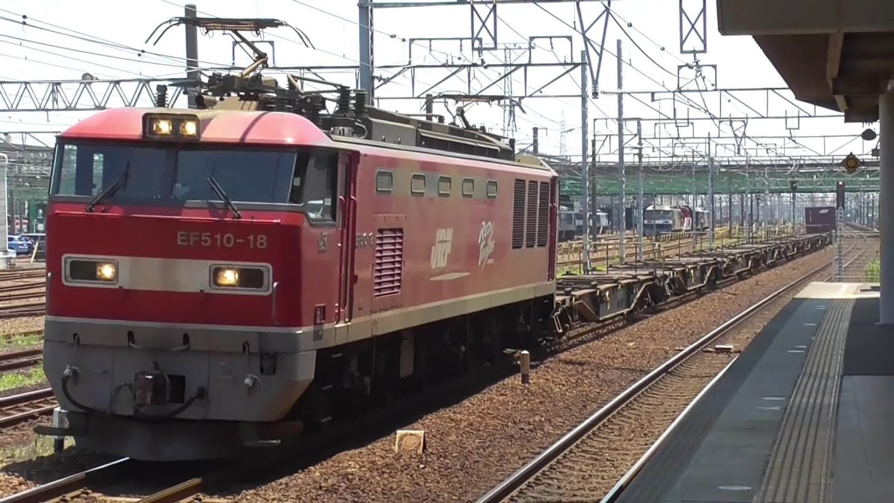 EF510-18＋コキ 2071レ 稲沢駅通過 - YouTube