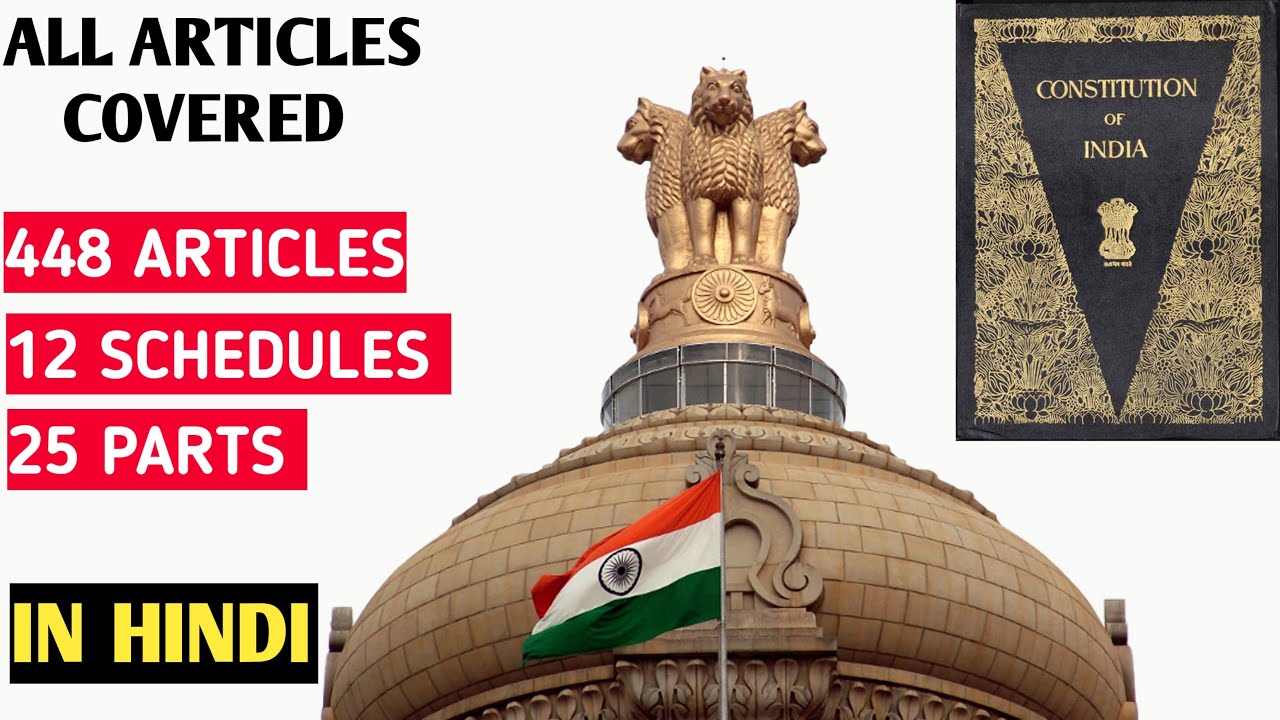 All articles of Indian constitution in Hindi in one video | all ...