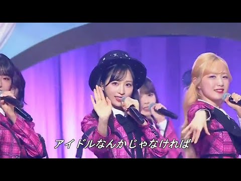 AKB48 - Idol Nanka Janakattara / アイドルなんかじゃなかったら ~ MX Matsuri! Budokan Concert 2023