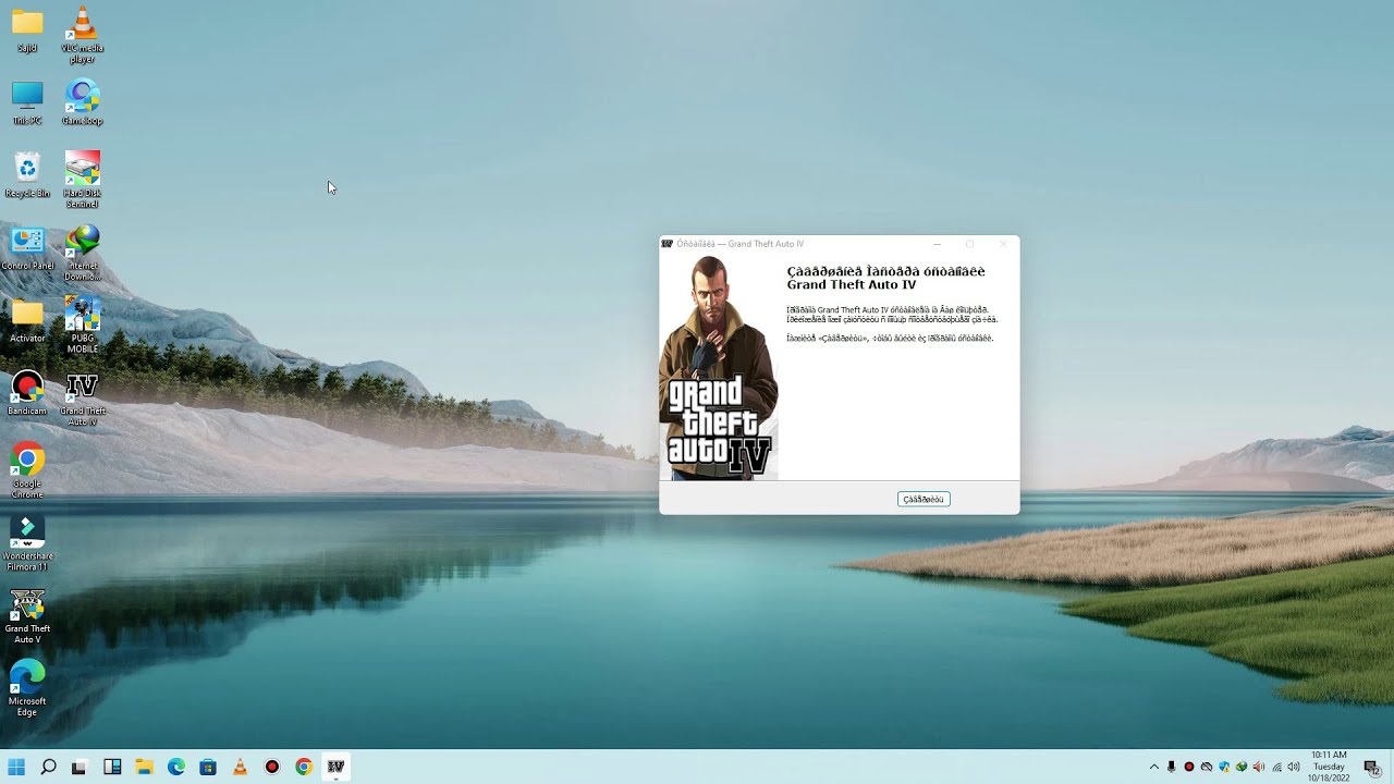 How To Install Gta 4 installer Window 7 8 10 DVD - YouTube